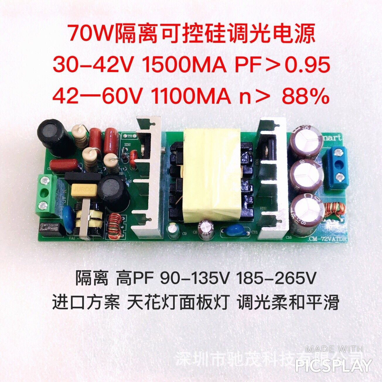 可控硅调光器后切MOS管调光3-100W后沿切相调光平滑无噪音无频闪-阿里巴巴
