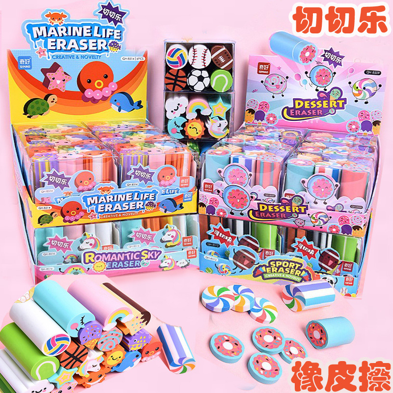 Supply Qihao Stationery Slicer Creative Eraser Sports Children Cute ...