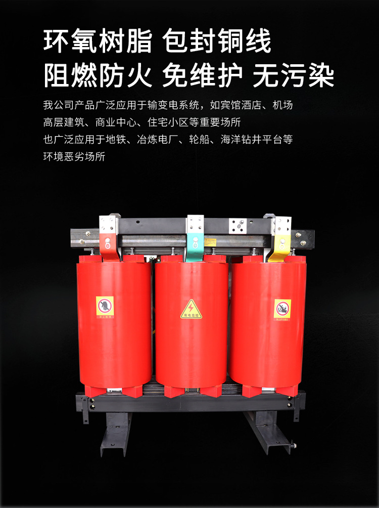 三相干式电力变压器SCB10-315KVA SCB13环氧树脂SCB9 12 10/0.4KV-阿里巴巴