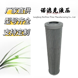 高品质替换滤纸液压油滤芯工业过滤A6659868-F A6659861-阿里巴巴