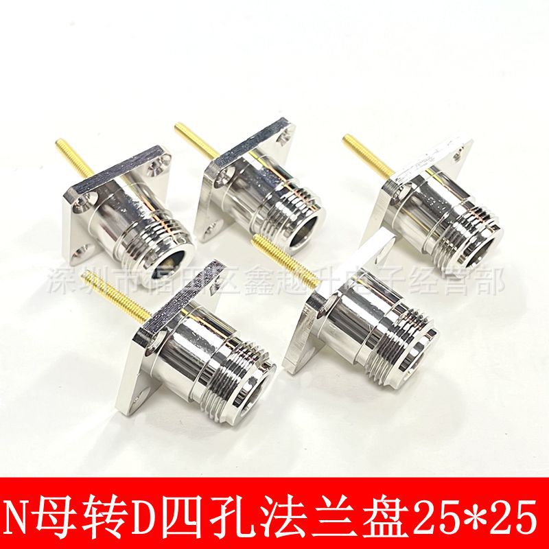 N-KFD-M3牙中继射频连接器N母25方四孔法兰盘定固L16-KF加长针-阿里巴巴