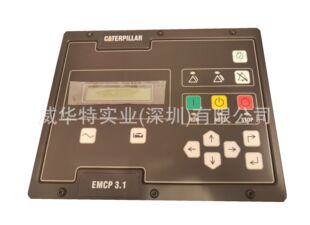 EMCP 3.1 CATERPILLAR 卡特彼勒发电机控制器EMCP3.1 P/N:300-764-阿里巴巴