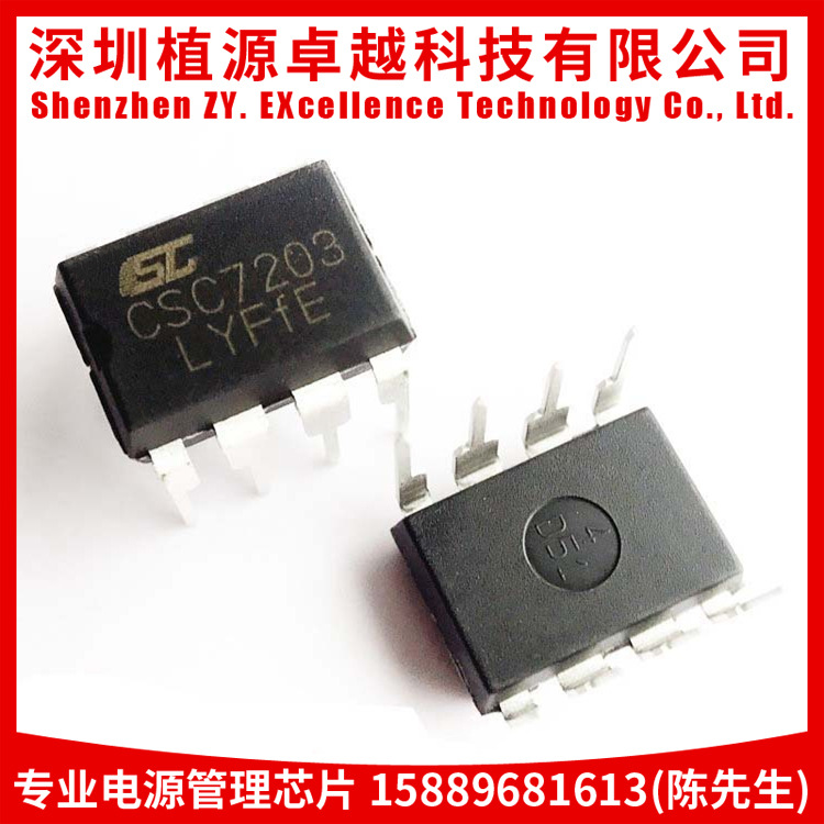 深圳植源卓越科技有限公司_阿里巴巴旺铺