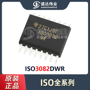 原装正品 贴片 ISO3082DWR SOIC-16 RS-485 RS-422芯片-阿里巴巴