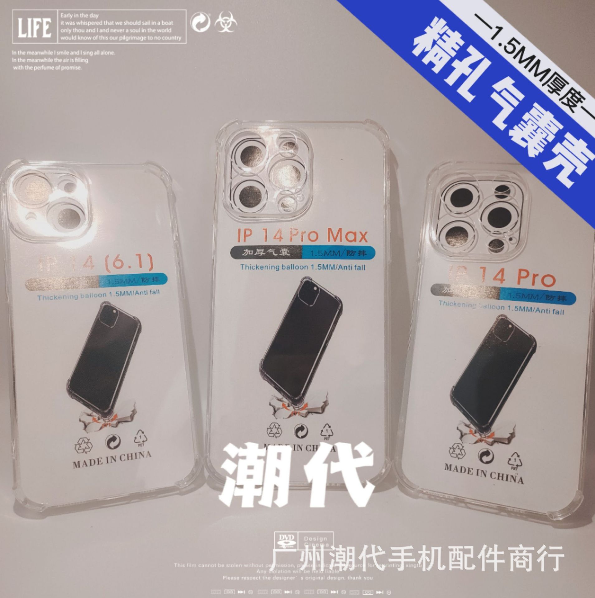 Applicable iphone14 mobile phone case drop-resistant Apple 14 promax ...