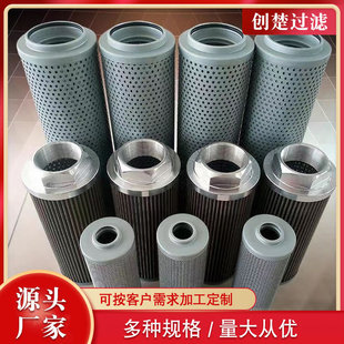 烛式船舶滤芯源头1360012 1360014 1365425烛式液压滤芯船舶滤芯-阿里巴巴