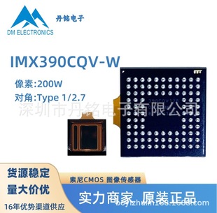 深圳市丹铭电子有限公司_阿里巴巴旺铺