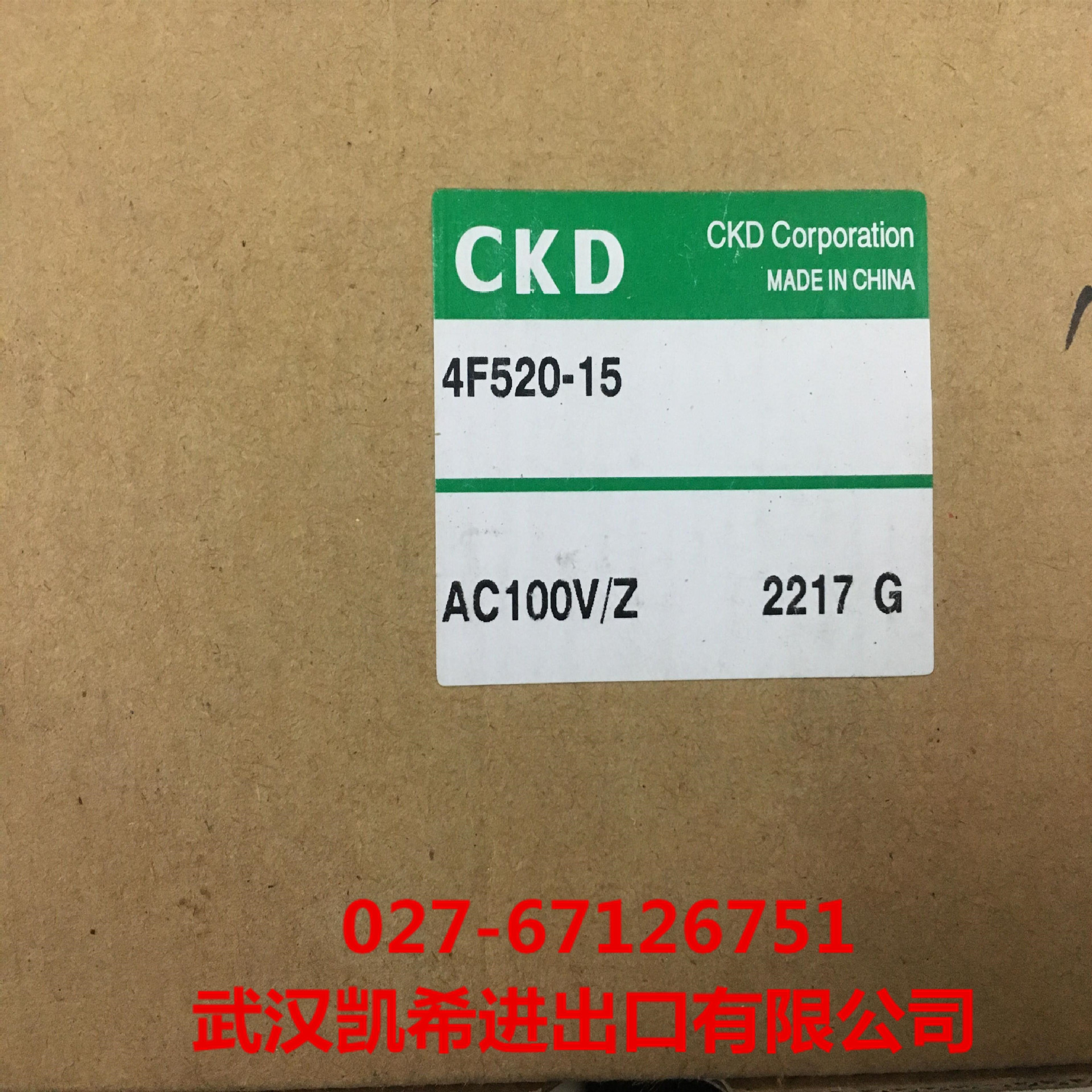 CKD电磁阀4F520-15 4F520-15-DC24V 4F510-15 4F630-20 4F530-15-阿里巴巴