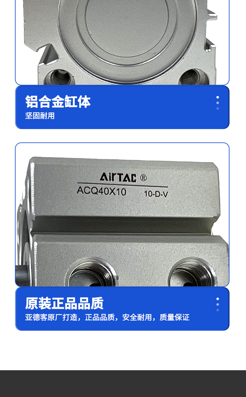 AIRTAC 亚德客ACQ超薄气缸ACQ80/100X125/150/175/200/250/300 SB-阿里巴巴