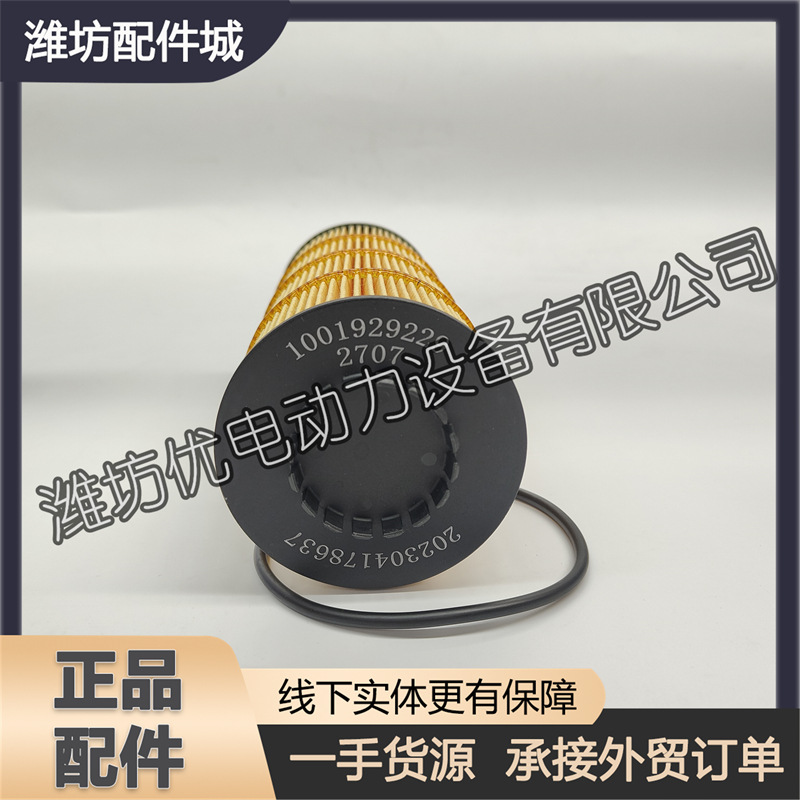 机滤1002003545机油滤清器滤芯WP6H潍柴WP7柴油发动机WP8机油格-阿里巴巴