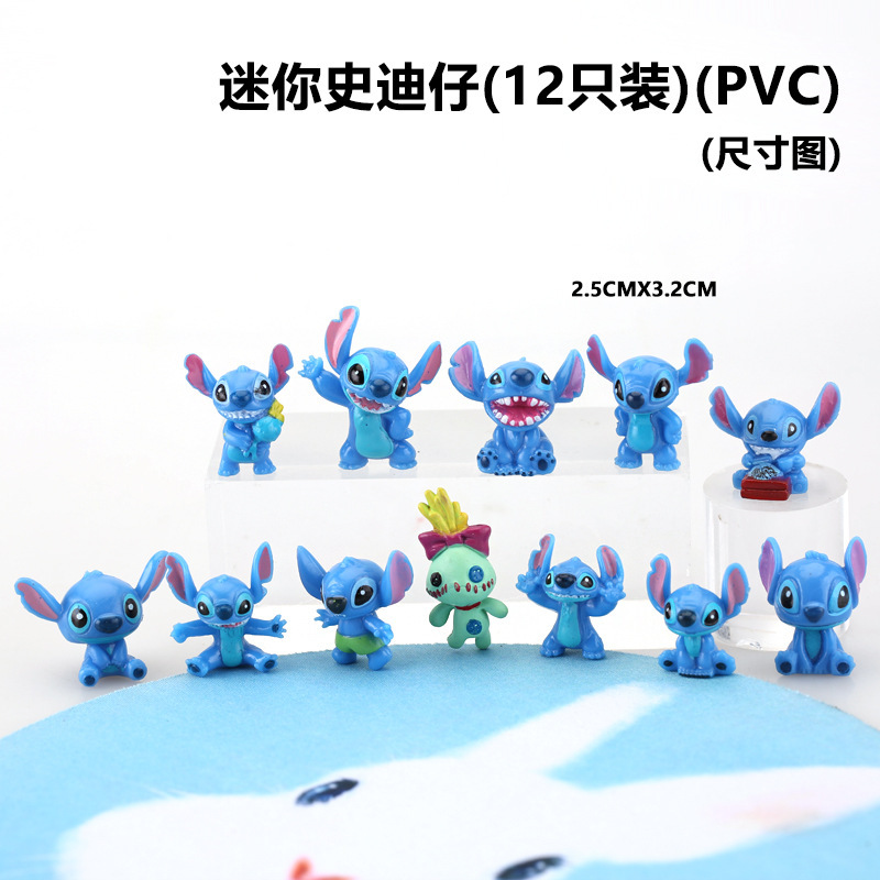 盲盒家居摆件星际宝贝史迪仔手办盲盒12件套卡通动漫公仔汽车摆件-阿里巴巴