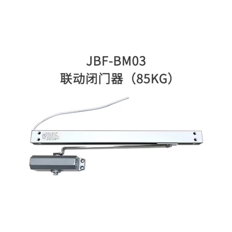 北大青鸟防火门JBF-62S20防火门监控器JBF62D-32P一体式门磁开关-阿里巴巴
