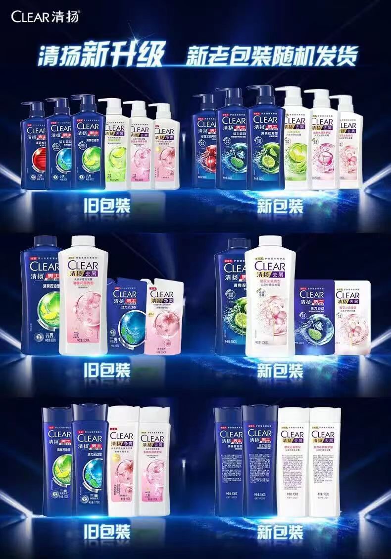 （CLEAR）清扬清爽控油洗发水男士去屑宿舍家庭装720g*1瓶批发-阿里巴巴