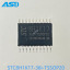 STC8H1K17-36I-TSSOP20 STC宏晶 8051 单片机 MCU 微控制器-阿里巴巴
