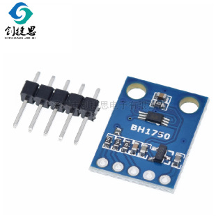 GY-302 BH1750 光强度光照度模块 光照传感器模块-阿里巴巴