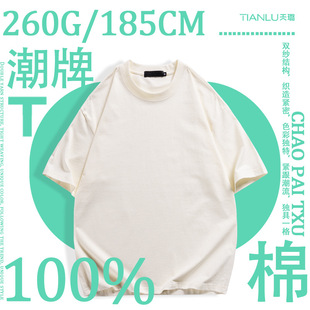 260g欧美重磅纯棉短袖t恤男女纯色黑白米色男士宽松空白衫潮牌ins-阿里巴巴