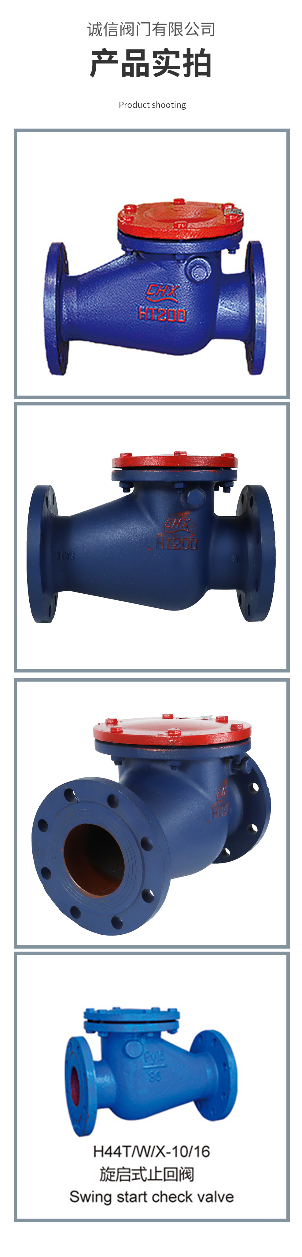 H44T-16止回阀常温硬密封单作用厂家批发旋起止回阀铸铁竖装定制-阿里巴巴