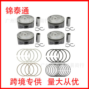 23040-2G500 23410-2G500发动机活塞和活塞环套件适用于现代起亚-阿里巴巴