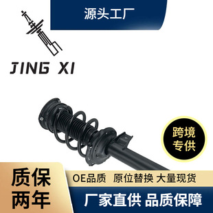 适用于18款大众迈腾B8L 前机汽车减震器途观L新Q3总成3QD413031B-阿里巴巴