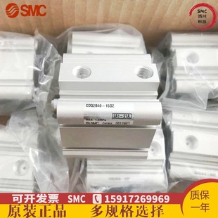日本SMC薄型气缸CDQ2B25-20DZ 全新原装正品-阿里巴巴