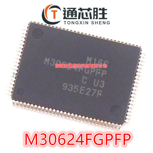 全新原装 M30624FGPFP#U3C 封装QFP-100 16位微控制器MCU IC芯片-阿里巴巴