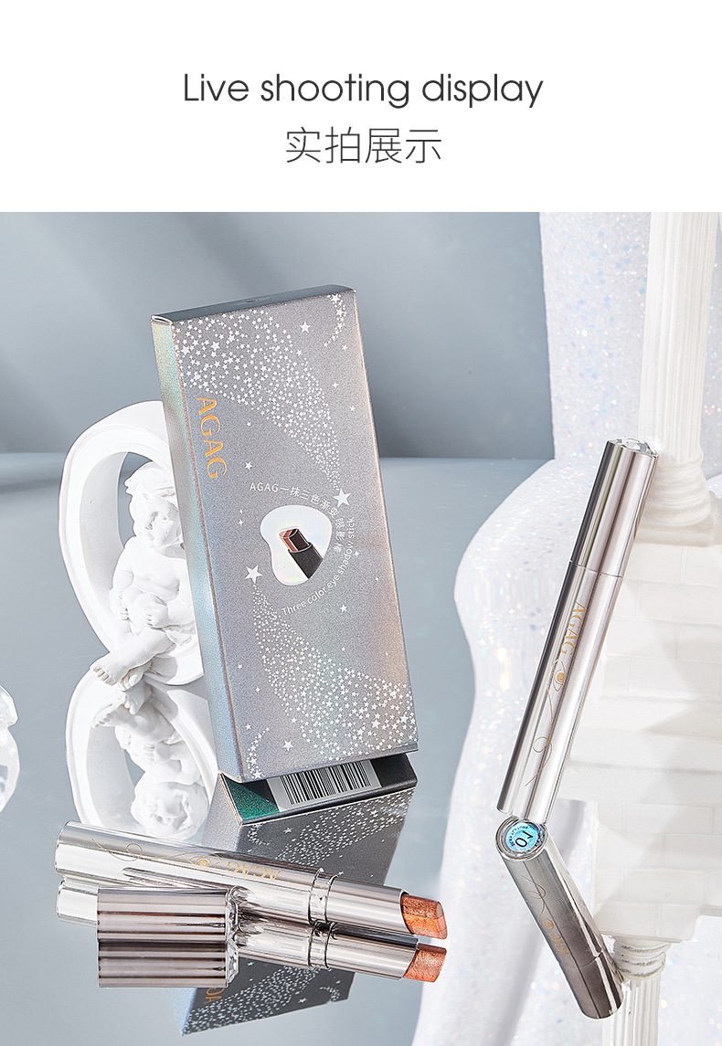 AGAG一抹三色渐变眼影棒懒人新手一笔成妆细腻珠光细闪大地色眼影-阿里巴巴