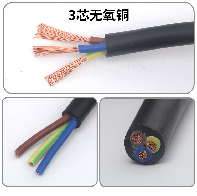 国标 RVV8芯10芯12芯16芯*1.5 控制线 信号线 源头厂商-阿里巴巴