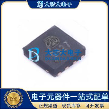 MD9927 DFN2*2-8 SOP8 低压H桥马达驱动器IC 原装-阿里巴巴