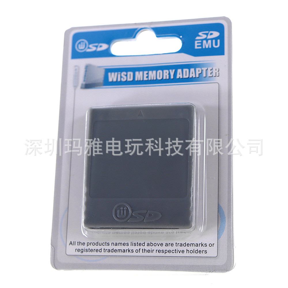 适用Wii/NGC适配器SD卡转接器WII key SD卡读卡器 NGC 游戏SD卡-阿里巴巴