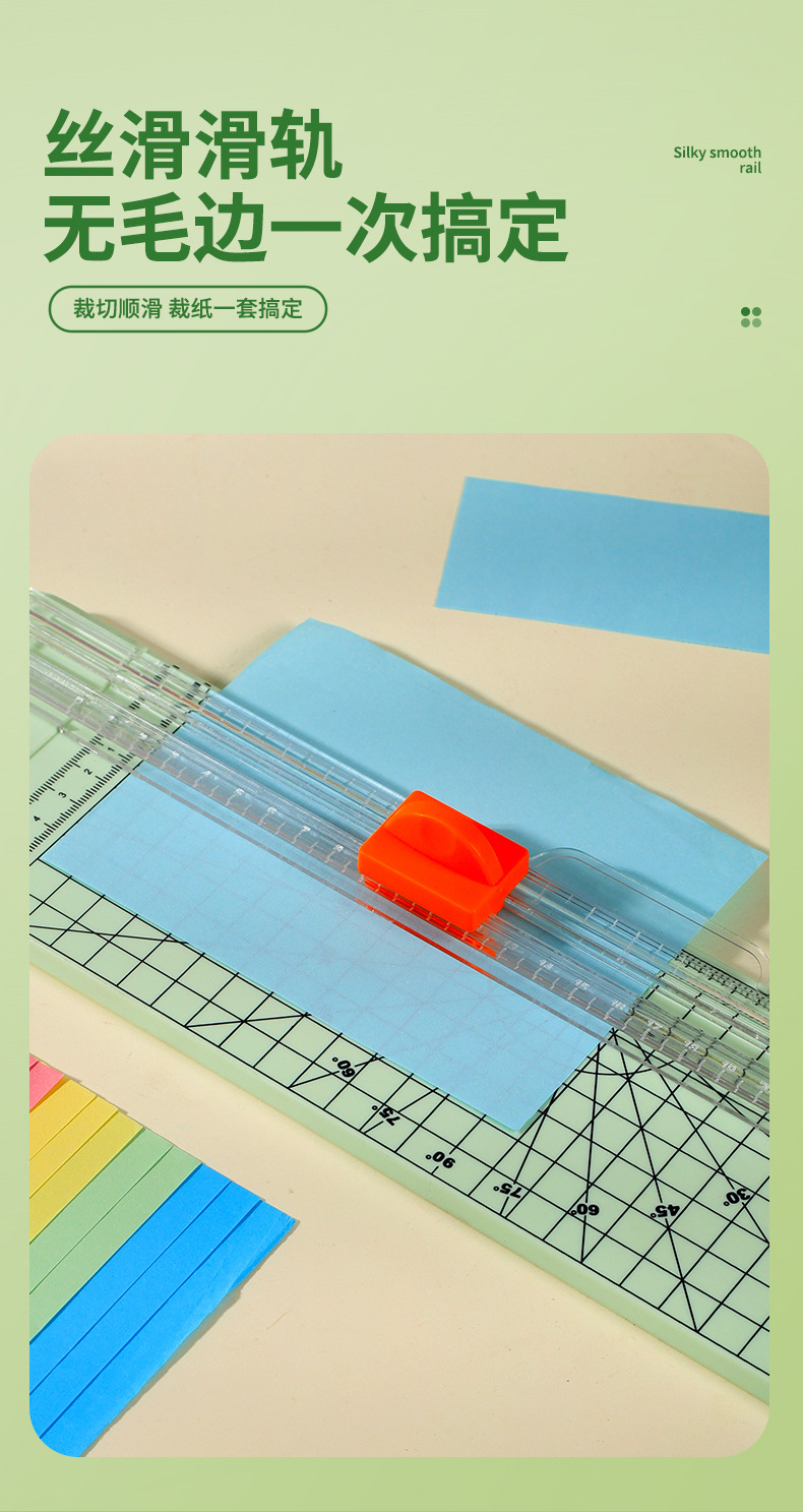 新款A4切纸刀小型迷你双向裁切裁纸刀学生手工手账相纸切纸器批发-阿里巴巴