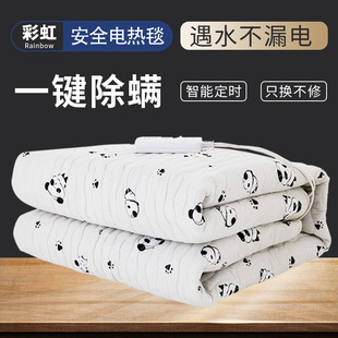 彩虹电热毯单人双人安全无水暖加厚辐射家用电褥子双控调温W23E-F-阿里巴巴