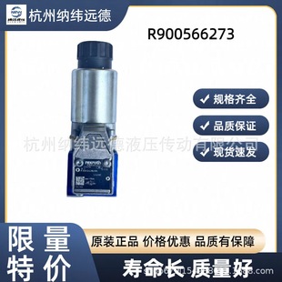 力士乐 R900566273 M-SEW6C3X/420MG24N9K4 原厂全新换向阀电磁阀-阿里巴巴