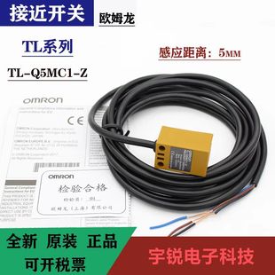全新传感器TL-Q5MB1-Z Q5MB2 Q5MC2 Q5MC1-Z Q2MC1 Q5MD2 Q5MD1-阿里巴巴
