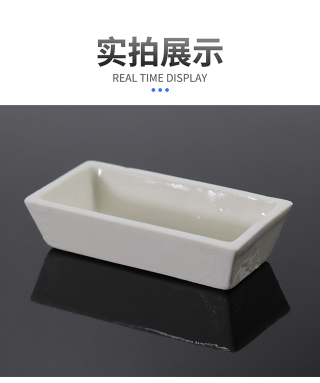 60*120 方型瓷舟耐高温陶瓷船 长方船 瓷舟长船 瓷烧舟耐腐蚀-阿里巴巴