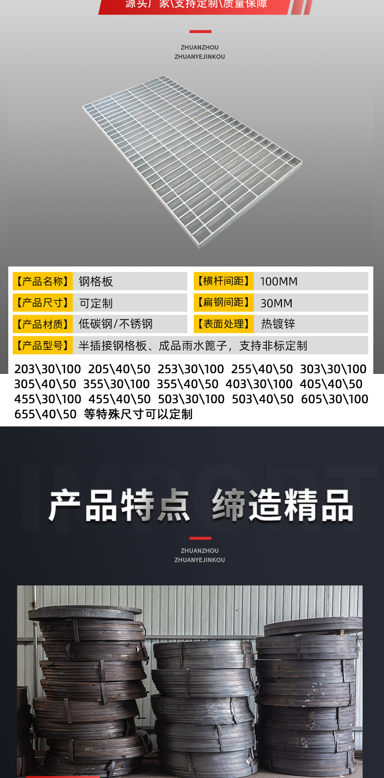 G325/30/50金属格栅板 电厂平台钢格板 镀锌排水沟盖板网格板厂家-阿里巴巴