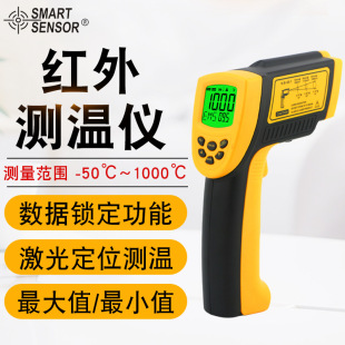 希玛（SMART SENSOR）AR862D+红外测温仪 油温水温空调地暖温度计-阿里巴巴