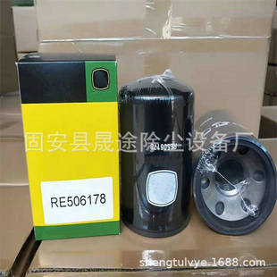 供应 RE506178 RE59754 P551352机油滤芯 机油滤清器-阿里巴巴