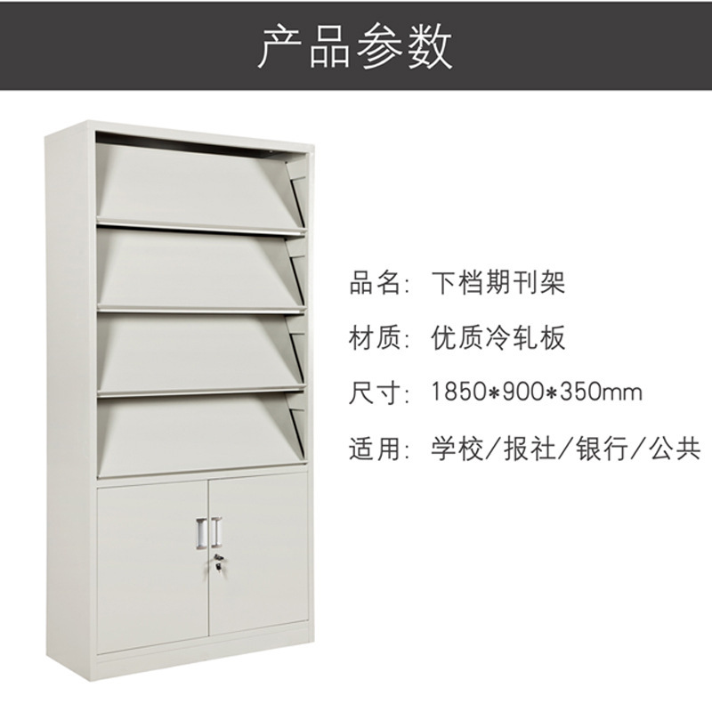 钢制期刊架 双面期刊架 图书馆期刊架 阅览室期刊架展示架-阿里巴巴
