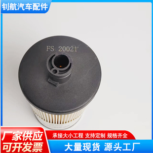 重汽豪沃WG9925550105/FS20020/FS20021/FS20019/FS20018-阿里巴巴