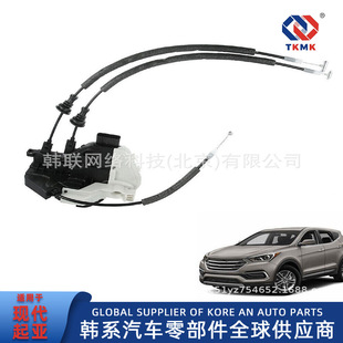 81310-2W010 813102W010 适用于现代 Santa Fe前门锁执行器-阿里巴巴