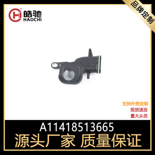 适用于宝马X1X3X4E84F10F25F30F35发动机机油泵进气管11417603574-阿里巴巴