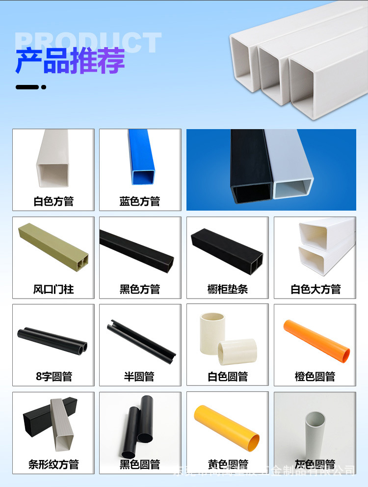 塑料方通pvc方管 东莞21年厂家直供 耐磨pvc管黑色塑料硬管-阿里巴巴