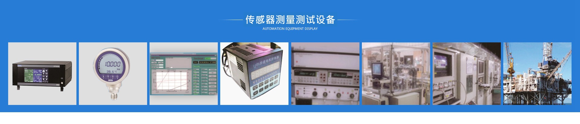 慧传科技（珠海）有限公司店铺推荐