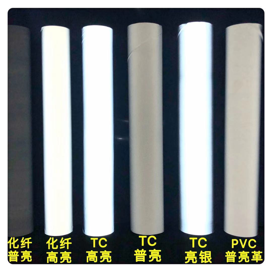 化纤高亮反光布 TC高亮反光布 弹力反光布 TC亮银 高亮普亮反光布-阿里巴巴