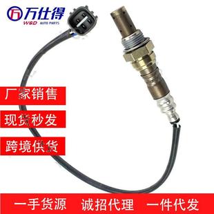 跨境厂价氧传感器234-9001 234-4189 O2 Sensor 2349001 2344189-阿里巴巴