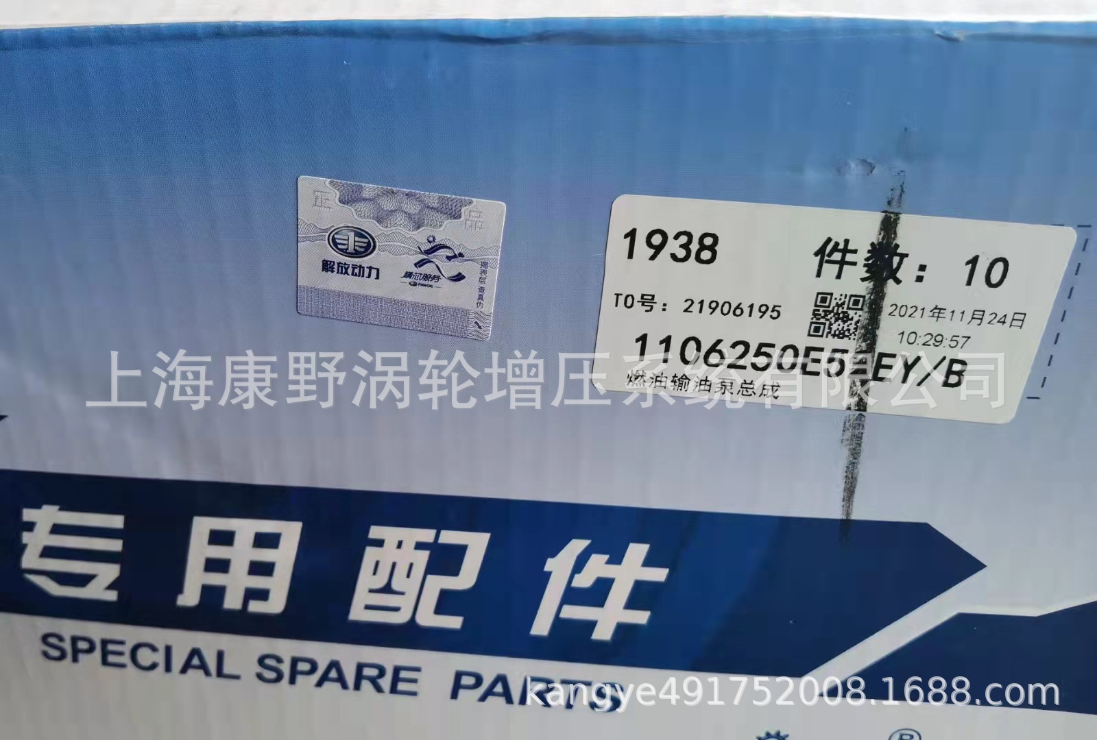 油机总成-油机总成批发、促销价格、产地货源 - 阿里巴巴