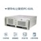研华IPC-610L/AIMB-707VG/i7-10700工控机10代cpu/win10/2串1LAN-阿里巴巴