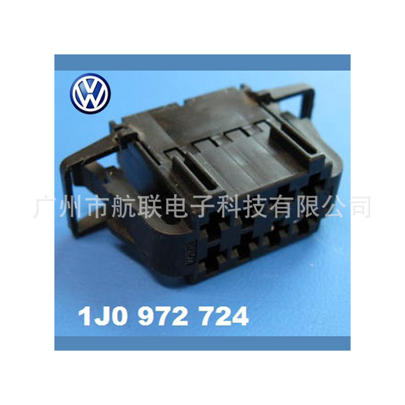 VW 3c0972741 3c0 972 741 汽车护套1.5 小防水塞 黄小雨塞 堵头-阿里巴巴