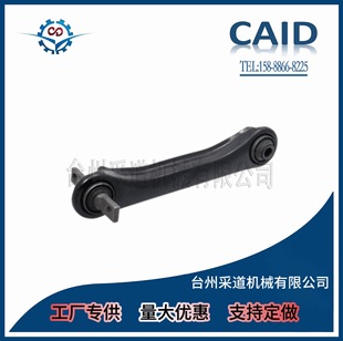 汽车控制臂摆臂厂家供应适用 三菱蓝瑟 MB809220 MB809221-阿里巴巴