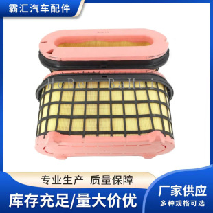 适配奔驰ACTROS空气滤清器A0040949104-C50005-A0040946904空滤芯-阿里巴巴